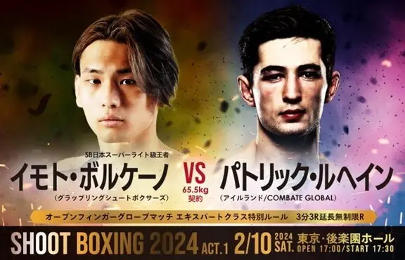 Combate Global hace alianza con 'Shoot Boxing' para evento en Japón ...